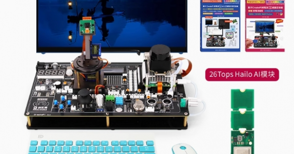Raspberry Pi 5 Raspberry Pi AI Artificial Intelligence Development ...